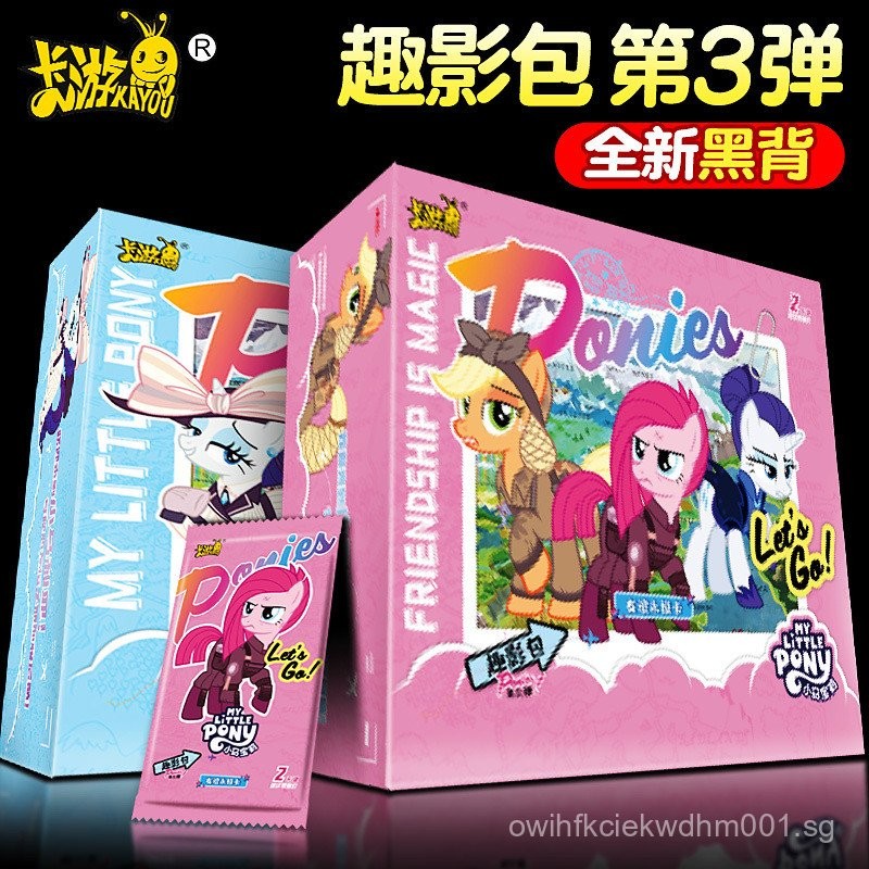 Card Game My Little Pony Card a Whole Box of Fun Film Package the Third ...