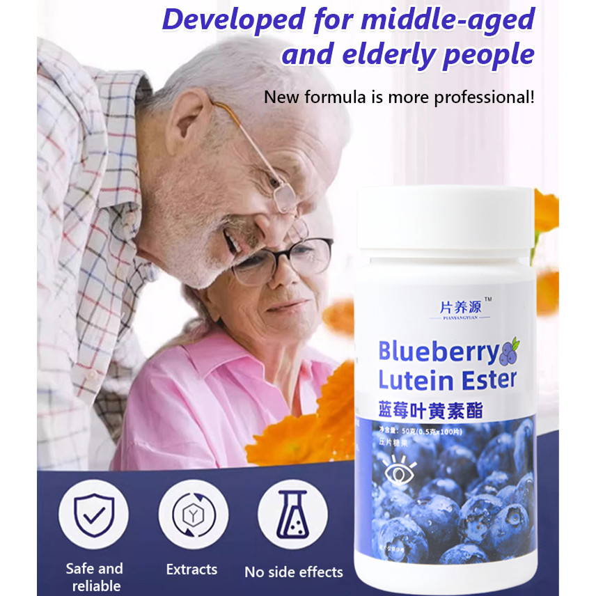 【Buy 1 Free 1】Blueberry Lutein Chewable Tablets/Blueberry Lutein Ester ...