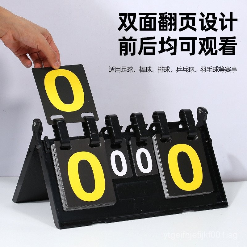 Multi-Function Competition Basketball Scoreboard Table Tennis Turning ...