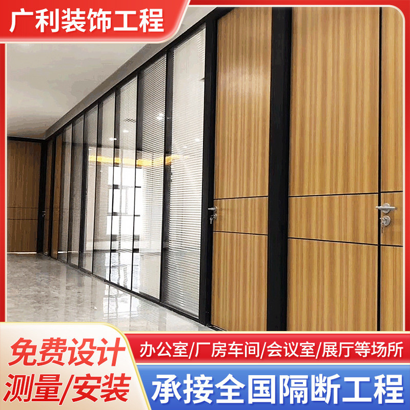 Office Glass Partition Double Glass Hollow Belt Louver Tempered Glass ...