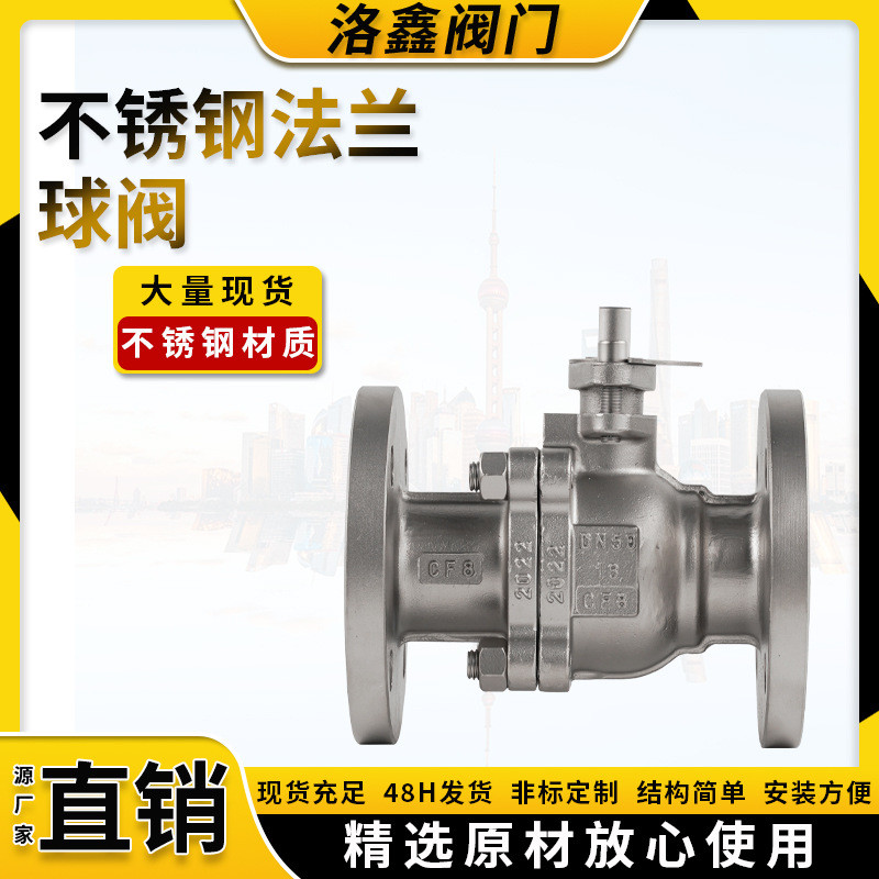 304Stainless Steel Flanged Ball Valve Heavy Manual Pneumatic Float ...