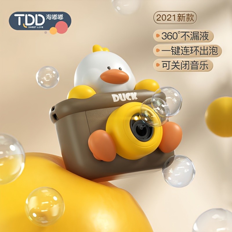 Tao Dudu New Automatic Bubble Machine Trending on TikTok Bubble Gun ...