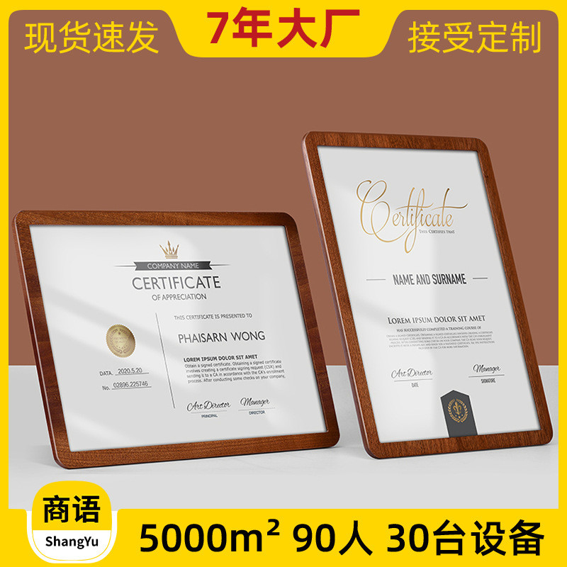 Solid Wood Medal Certificate of Authorization Display Frame Table ...