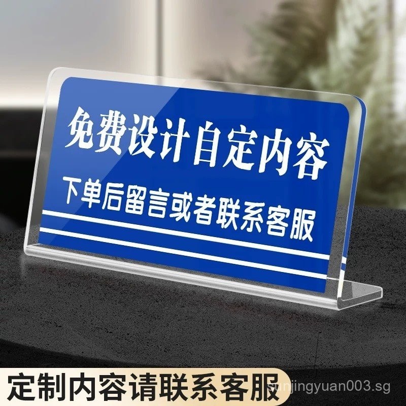 Acrylic L Type Table Stand Table Board Warm Tips Slogan Display Logo ...