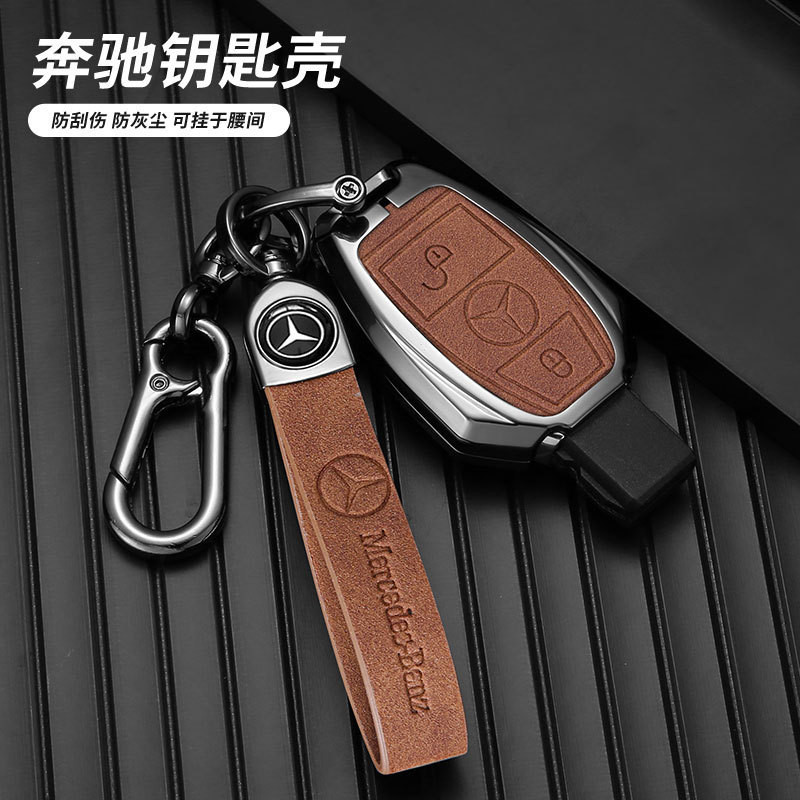 Mercedes benz car key cover W205 W124 A200 w204 w211 w212 E250 E200 ...