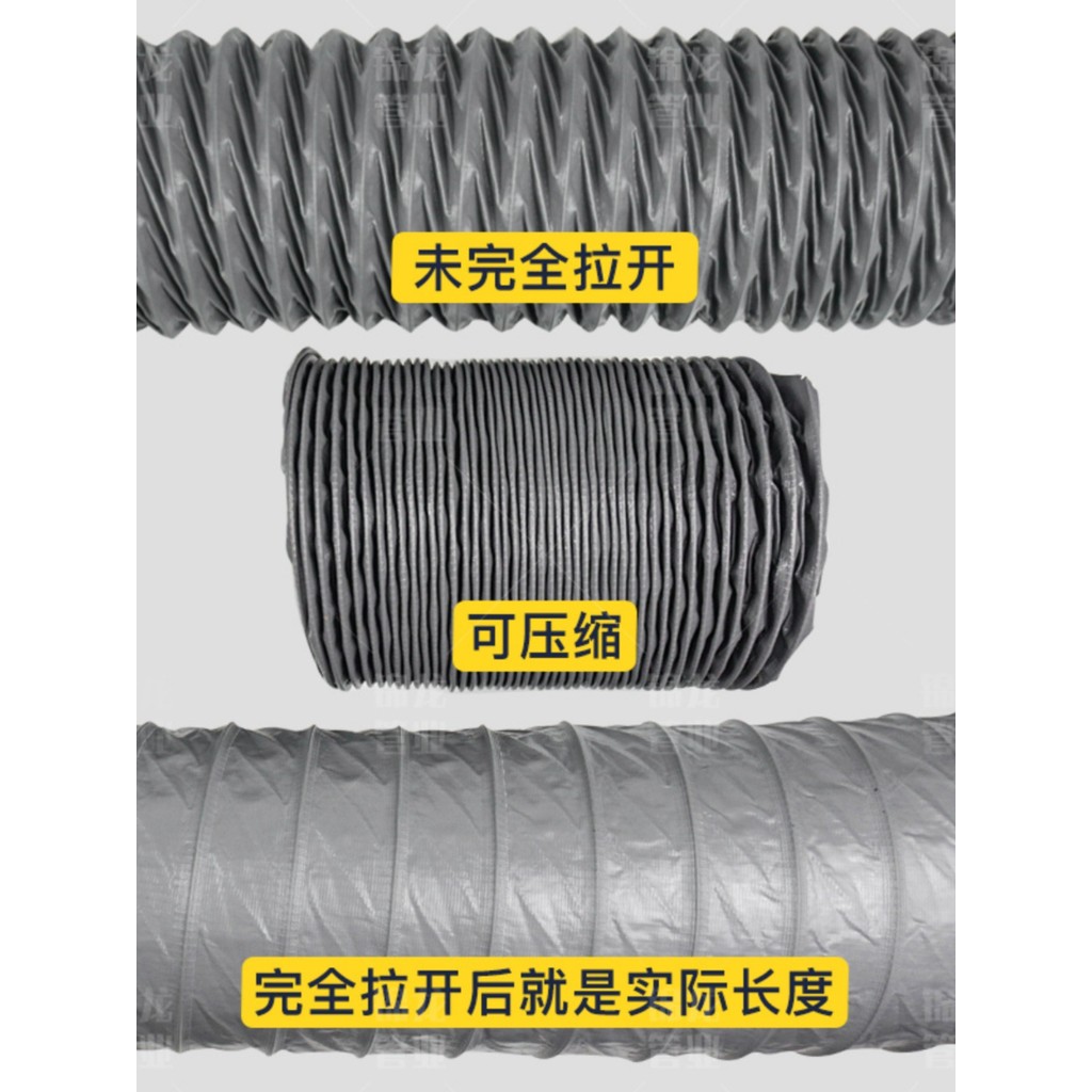 Nylon Cloth Hose Fireproof High Temperature Resistant Exhaust Fan Smoke ...