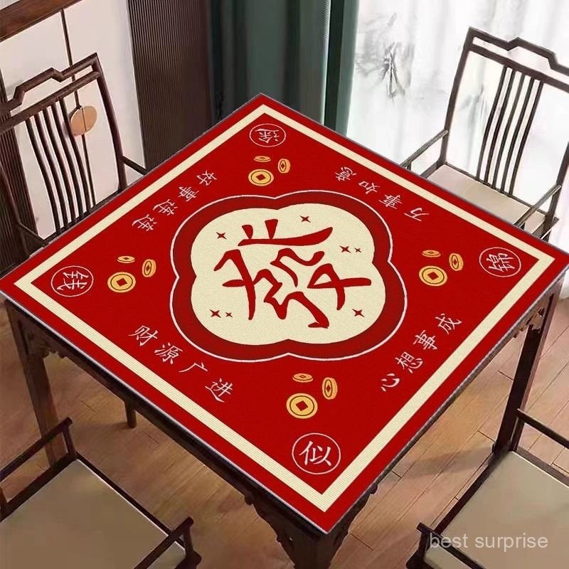 Mahjong Mat Hand Rub Mahjong Mat Square Household Tablecloth Chess Mat ...