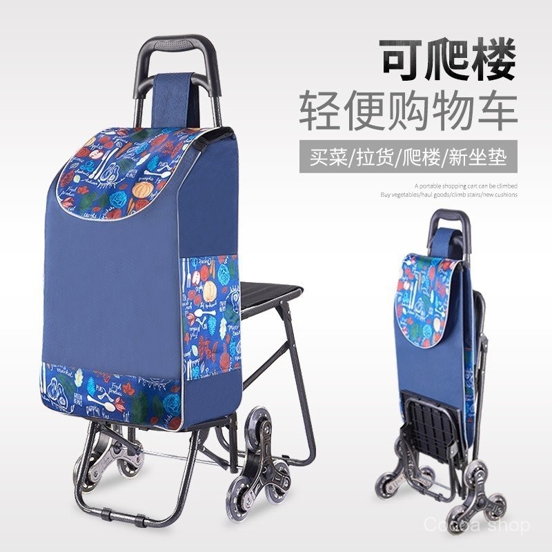 Shopping Cart Small Pull Cart Portable Shopping Cart Stair Climbing ...