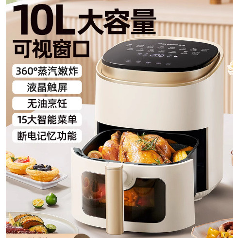 German Air Fryer Visible Fryer for Home Use2025New Multi-Functional ...