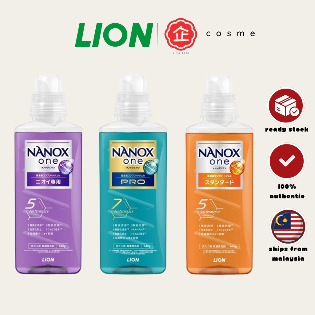 LION NANOX One Concentrated Laundry Detergent 日本狮王浓缩洗衣液 (640g)『PRODUCT OF JAPAN 』 | Shopee Singapore