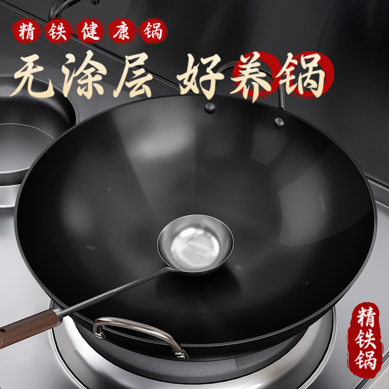 Carbon Steel Wok, Big Size Wok Pan, Woks & Stir-Fry Pans No Chemical ...