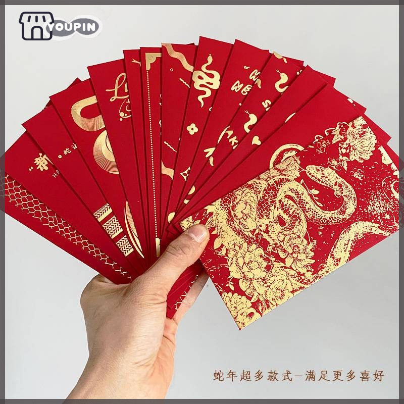 2025 Angpow Snake Red Packet Angpau Chinese New Year Custom Angpao ...