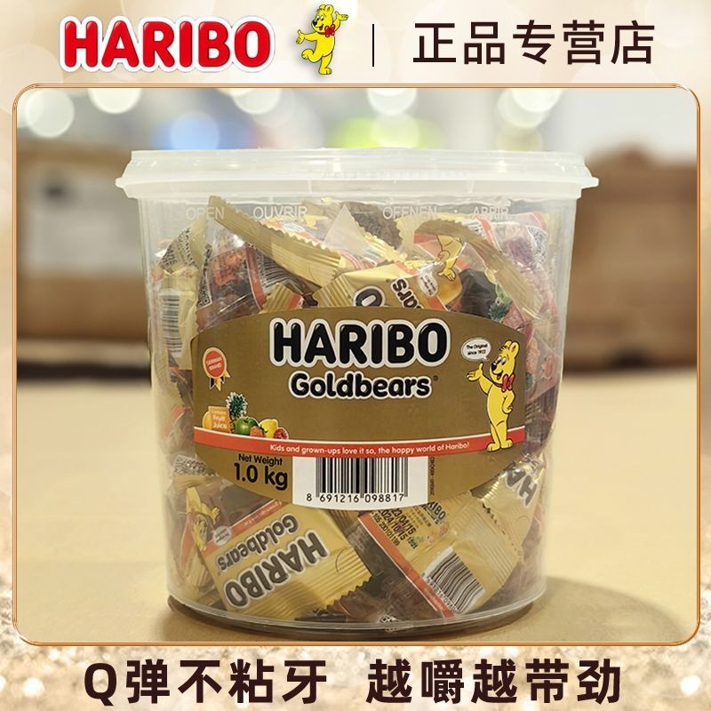 HARIBO Haribo Golden Bear Soft Candy Barrel Independent Packaging Fruit ...
