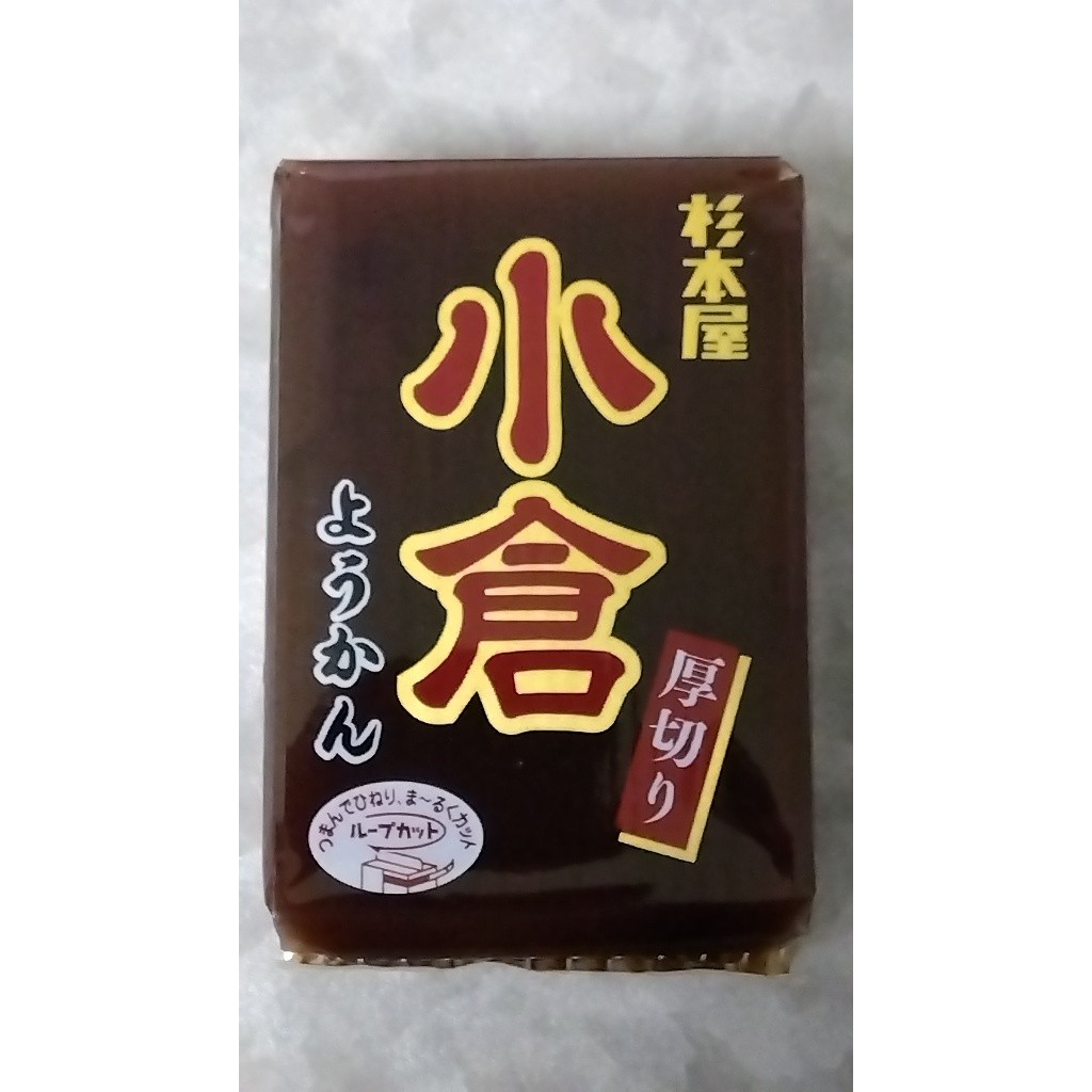 【Direct from Japan】"Ogura YOHKAN Sweets" YOHKAN Sweets wit Red Bean ...
