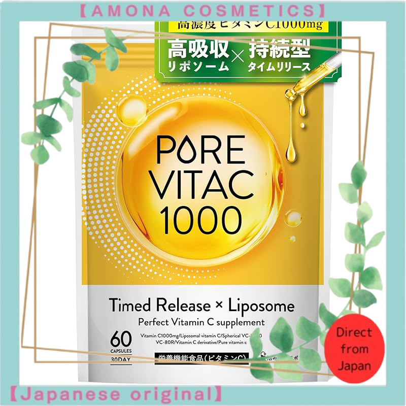 【Japanese original】 "Liposomal Vitamin C 1000mg - High Potency Pure ...