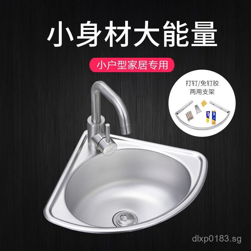 Bracket304ll Small Water Channel Triangle Basin Stainless Steel Lavabo ...