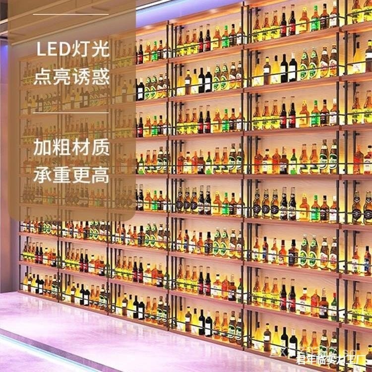 Restaurant Display Rack Wine Decoration Wine Rack Beer Bar Luminous ...