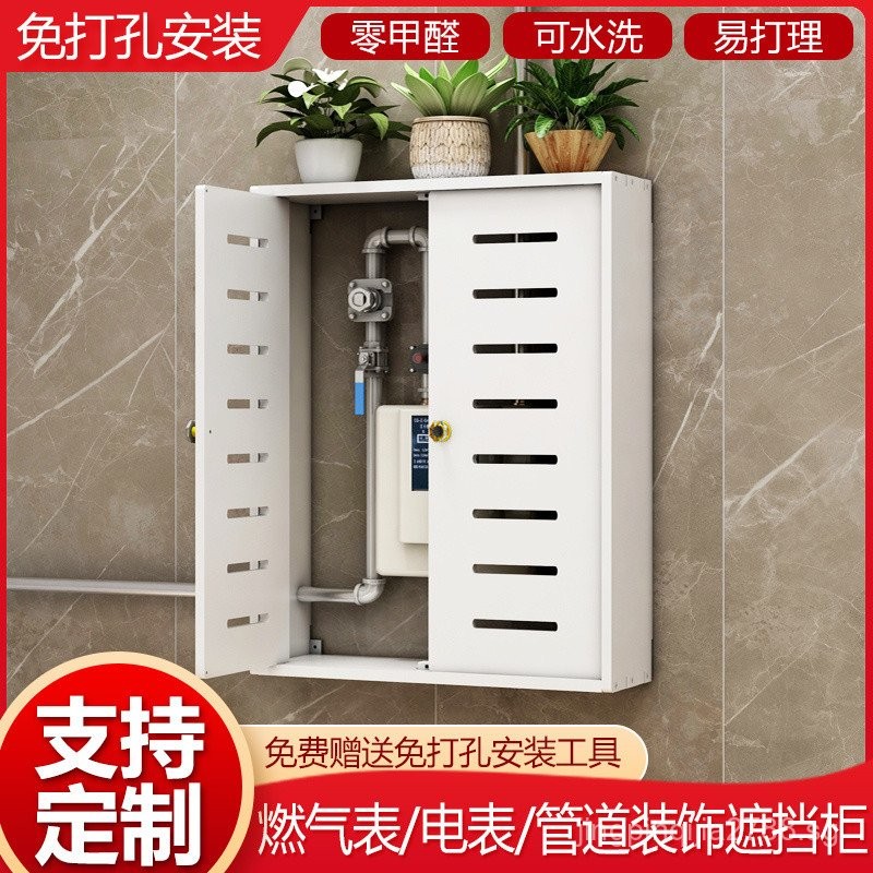 [1.2Ten Thousand People Collection]Customizable Natural Gas Cover ...