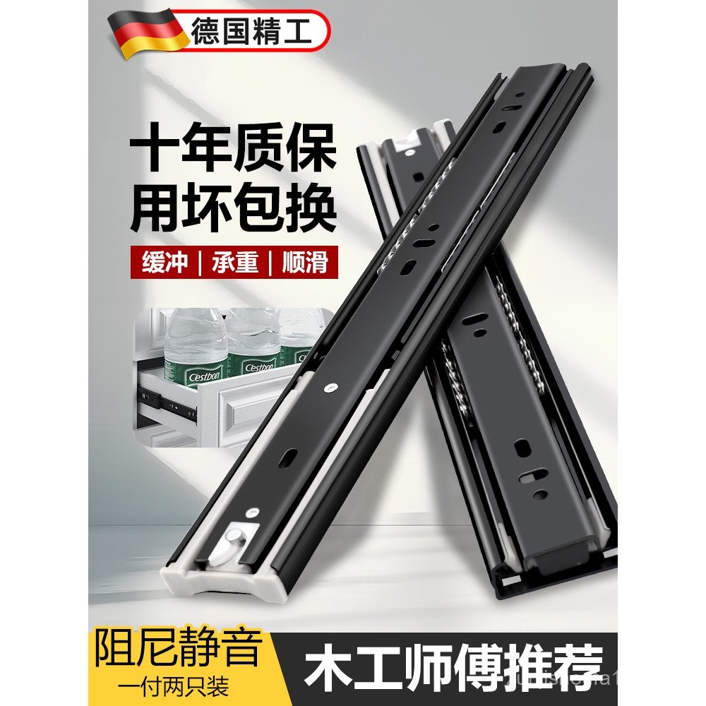 Drawer Slide Track Three-Section Damping Buffer Damping Keyboard Tray ...