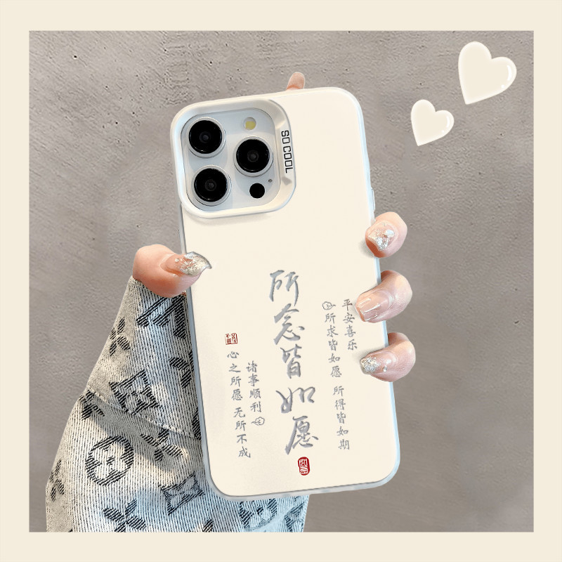 Good Luck Casing for iPhone 16 15 14 13 12 11 Pro Plus Max X XR Xs Max ...