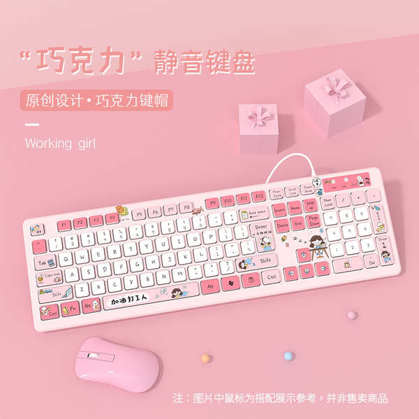 mechanical keyboard keyboard chocolate wired keyboard silent girls ...