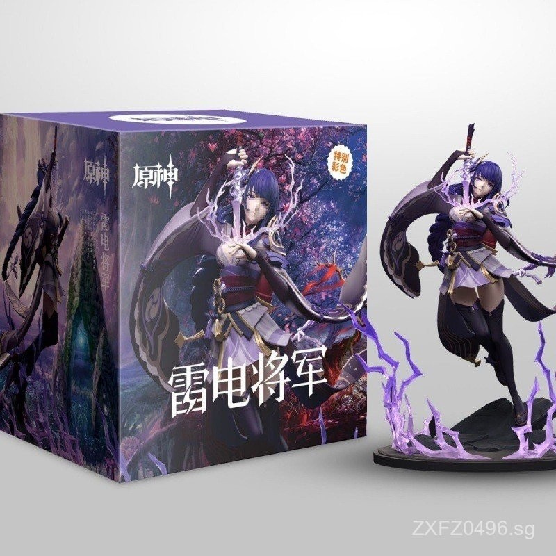 Gift Game Inazuma God Anime Raiden Figure Ornament Destruction Raiden ...