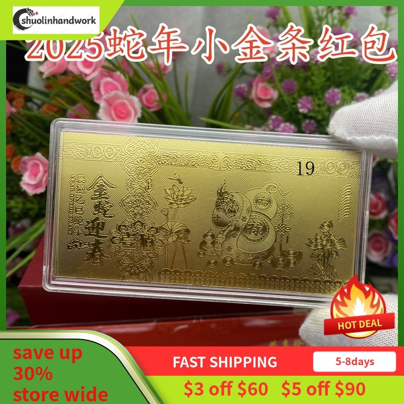 Shipment2025Gold Note Gold Note Year of the Snake Suit Gold Foil ...