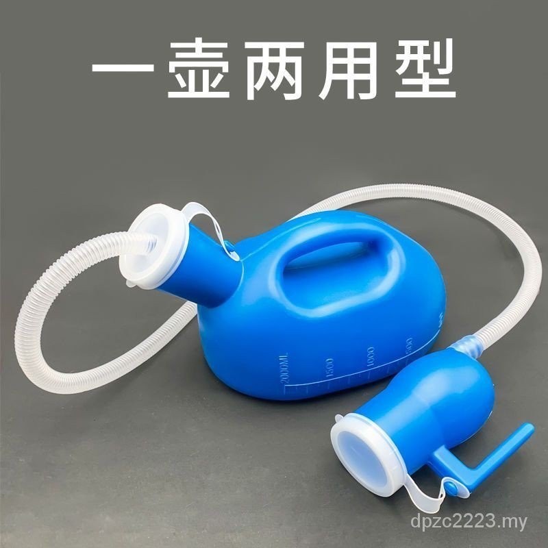 Welcome to My Shop Urinal Urinal Urine pot Urine pot Household Bed-bed ...