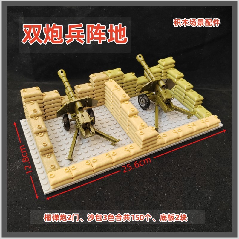 Grenade Front Military Scene Accessories Sandbag Base Plate Compatible ...