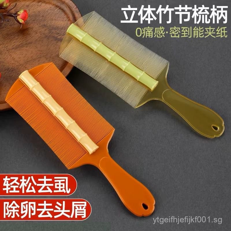 Dense Gear Comb Encryption Super Dense Lice Double-Edged Fine-Toothed ...