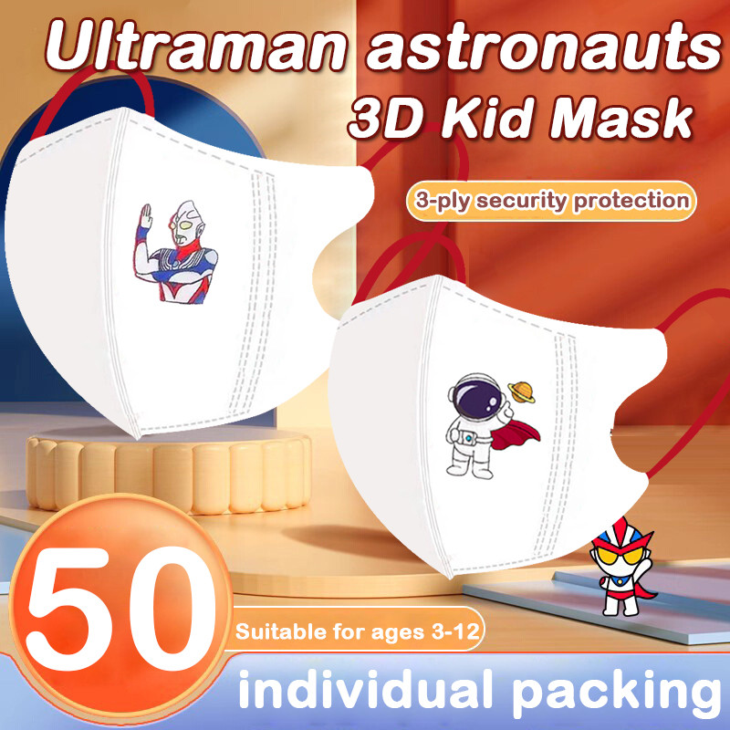 50 pcs Ultraman Astronaut Cartoon Kid Mask 3D Cute 3-12 Age Baby Mask ...