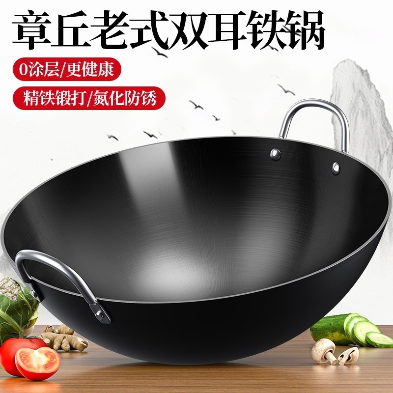 Carbon Steel Wok Pan - Woks and Stir Fry Pans - Chinese Wok with Round ...