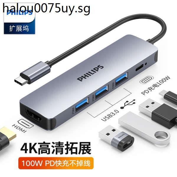 Philips Type-C Docking Station Lightning 3/4 to HDMI/VGA/Network ...