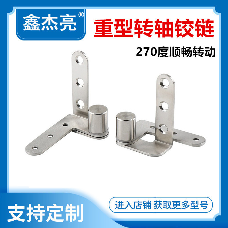 Stainless Steel Rotating Shaft Wooden Door Up and Down Positioning Door ...
