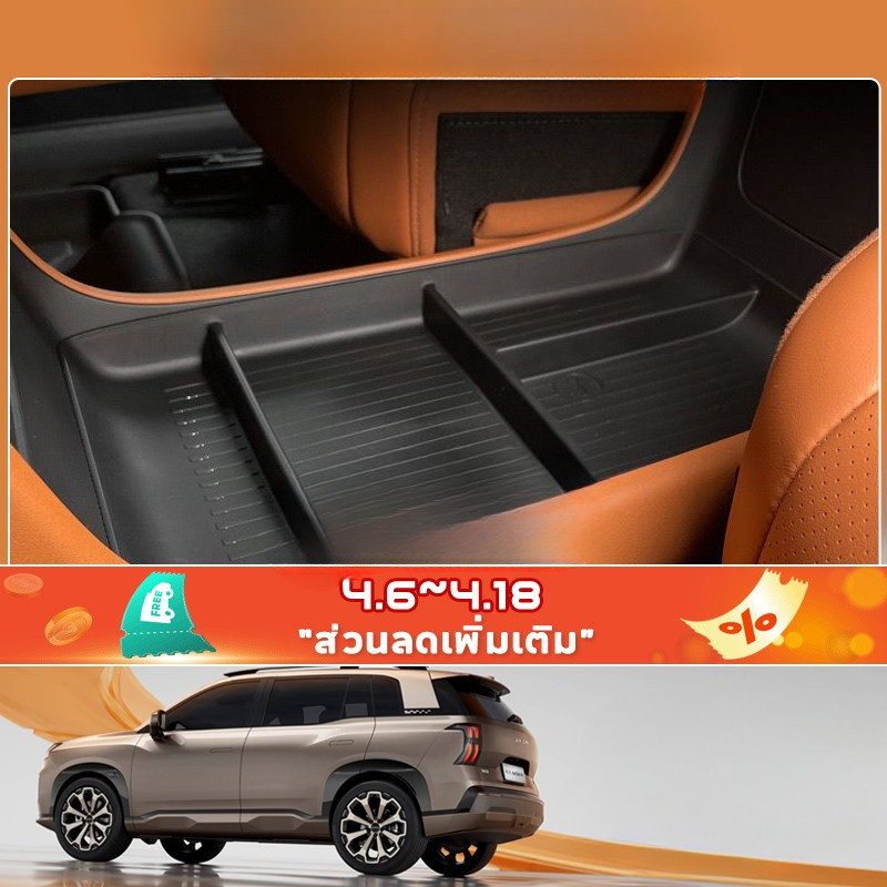 Gac AION V ev gen2 SUV Under Central Control Storage Box Central ...