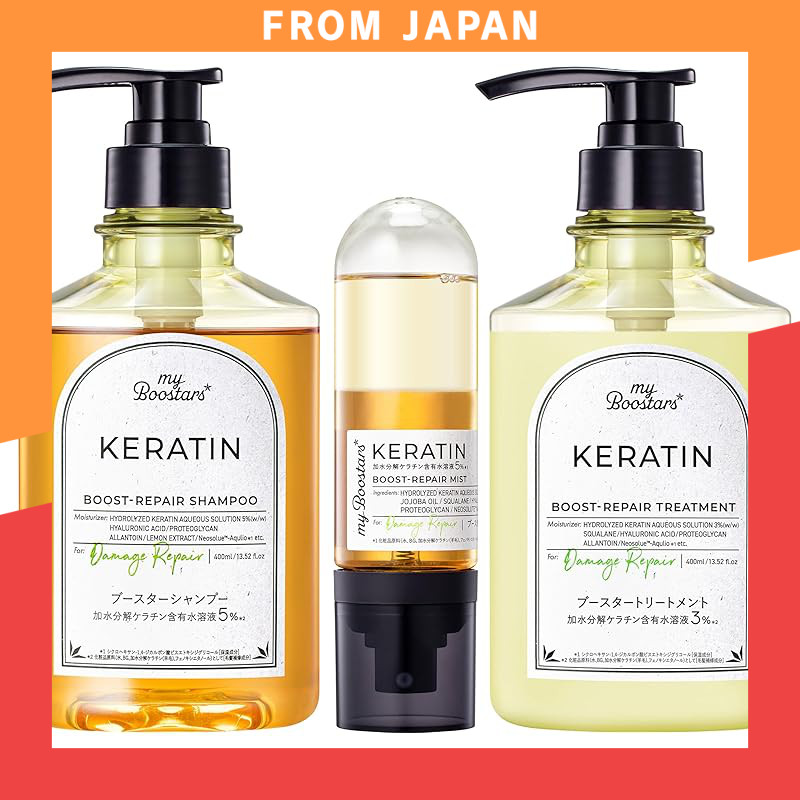Japan Direct My Boostars Shampoo & Treatment Set Multi-color Available ...