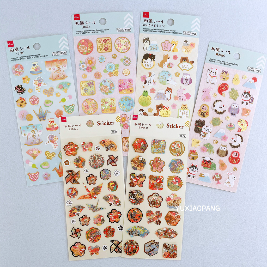 Japanese Style Gilding Series Limited Japan DAISO DAISO Store Limited ...