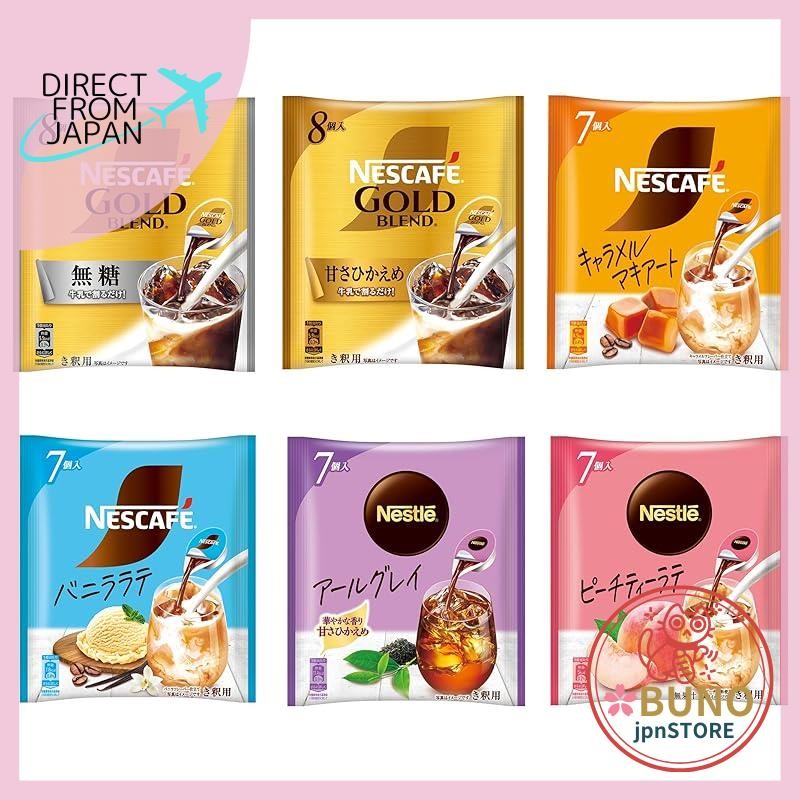 Nescafe Portion 6 Variety Assortment Set (Coffee/Caramel Macchiato ...