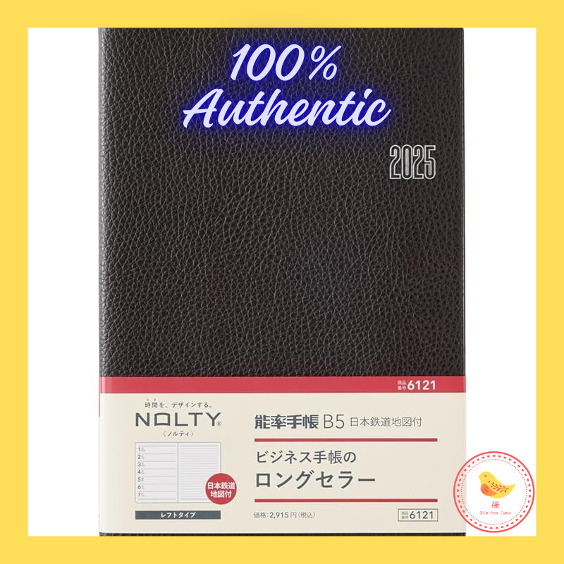 NOLTY 2025 B5 Weekly Planner with Japan Railway Map - Coffee Brown / Black (Starts January 2025 ...