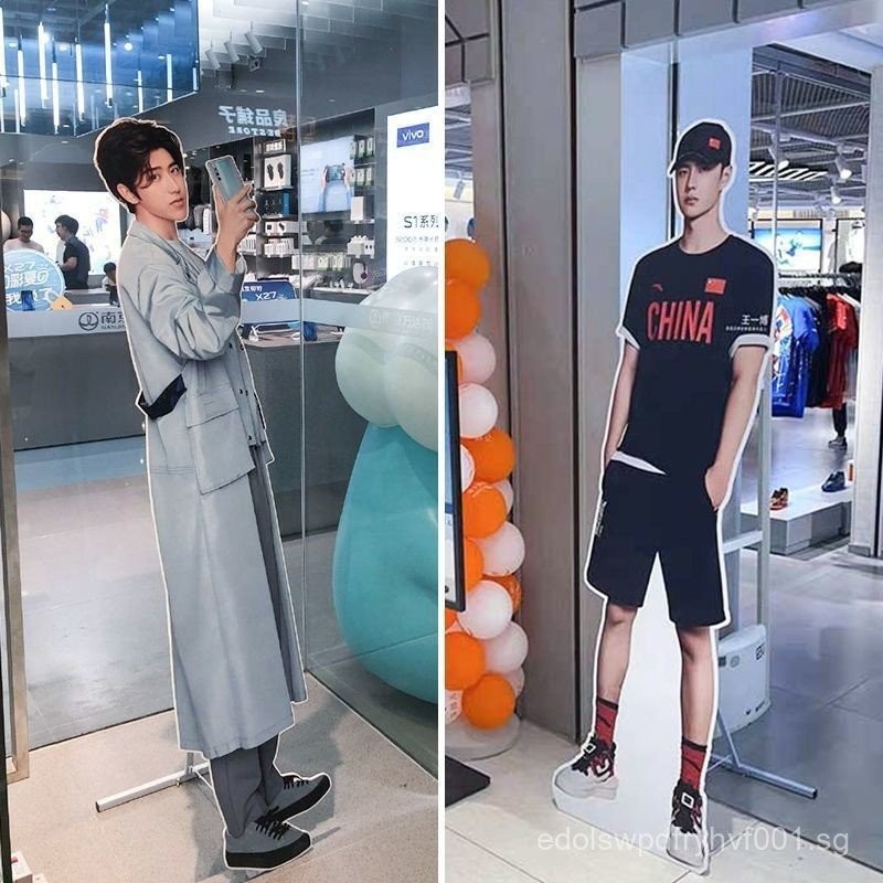 Star Humanoid Standee Cartoon Animation Customized Wedding Welcome ...