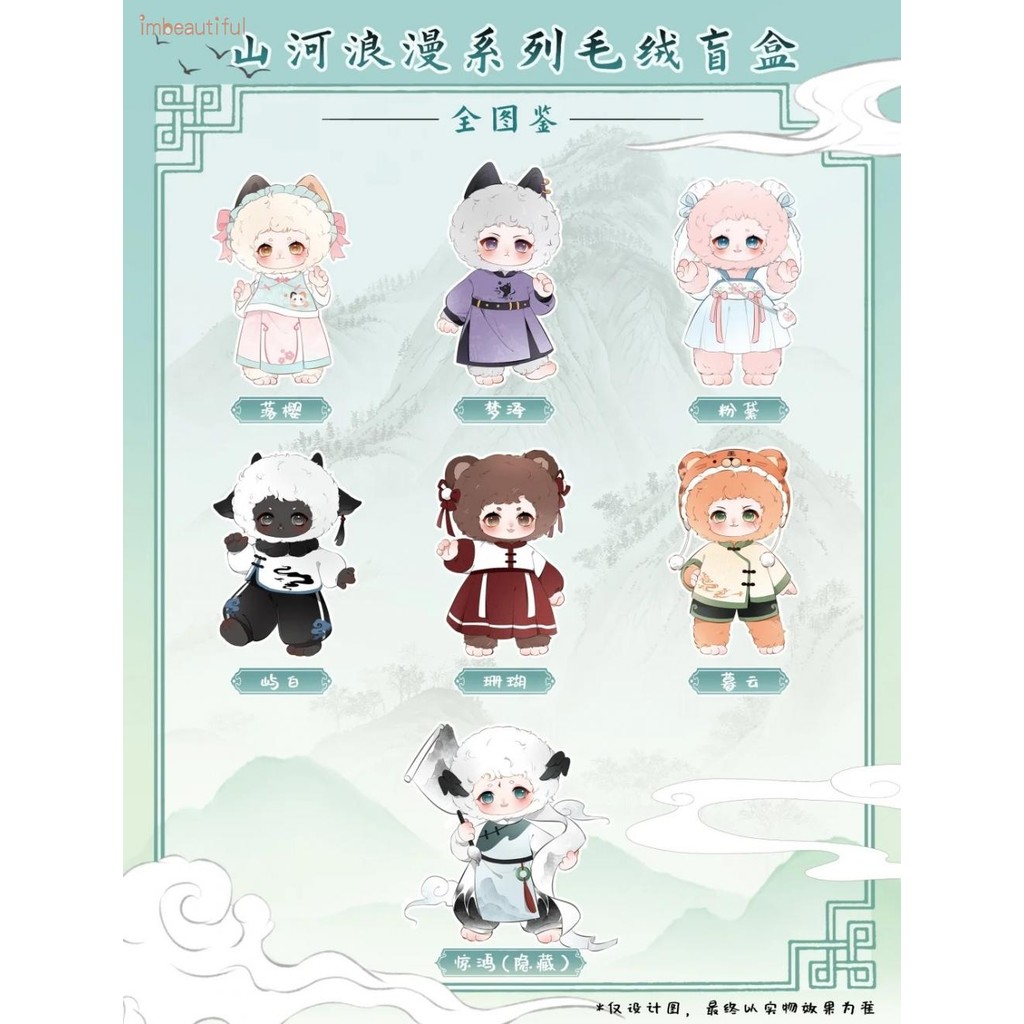 【IMBUTFL】Surprise Blind Box Nagi KID Series Vinyl Figure for Anime ...