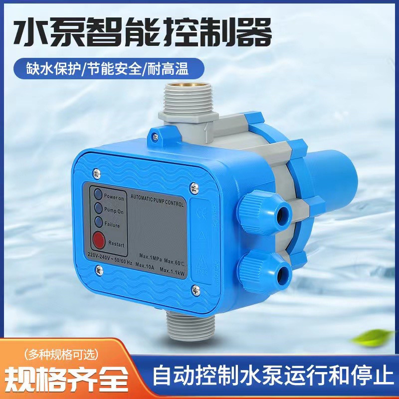 Water Pump Automatic Controller Booster Pump Water Flow Pressure ...