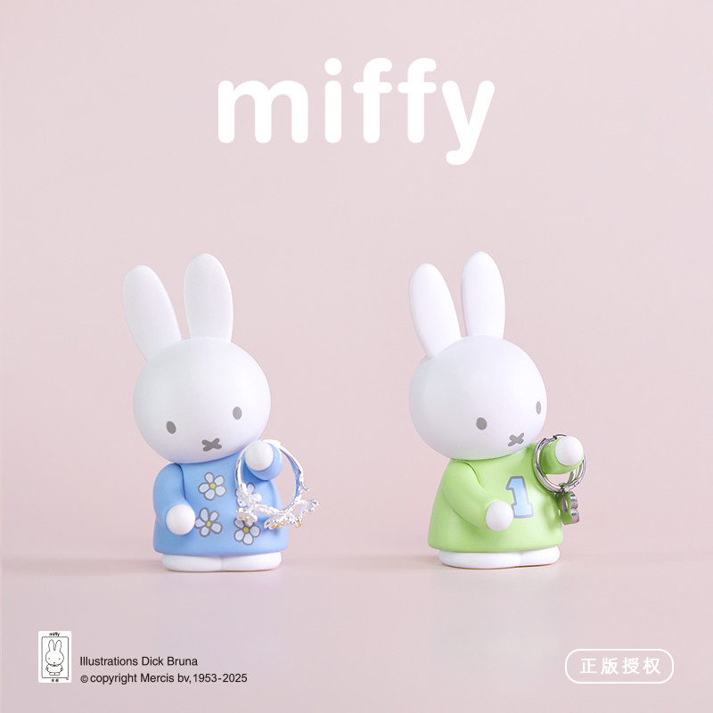 [Genuine] Miffy Storage Rack Series Blind Box Desktop Decoration Doll ...
