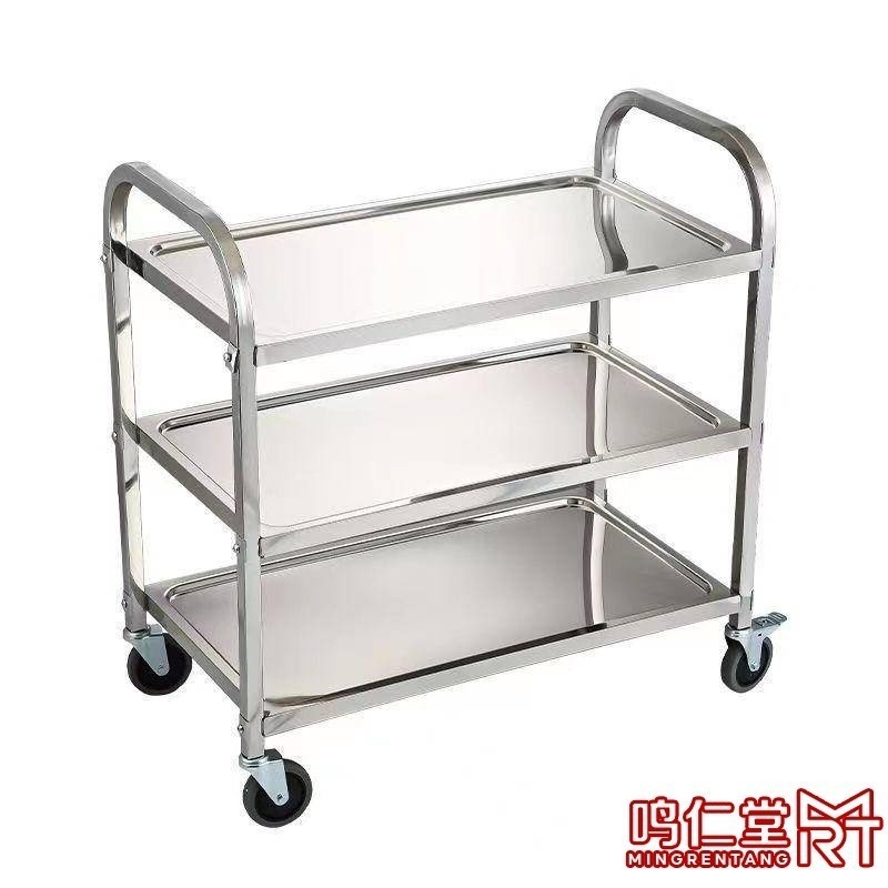 MRT Stainless Steel Dining Cart Thickened Trolley Hotel Restaurant ...