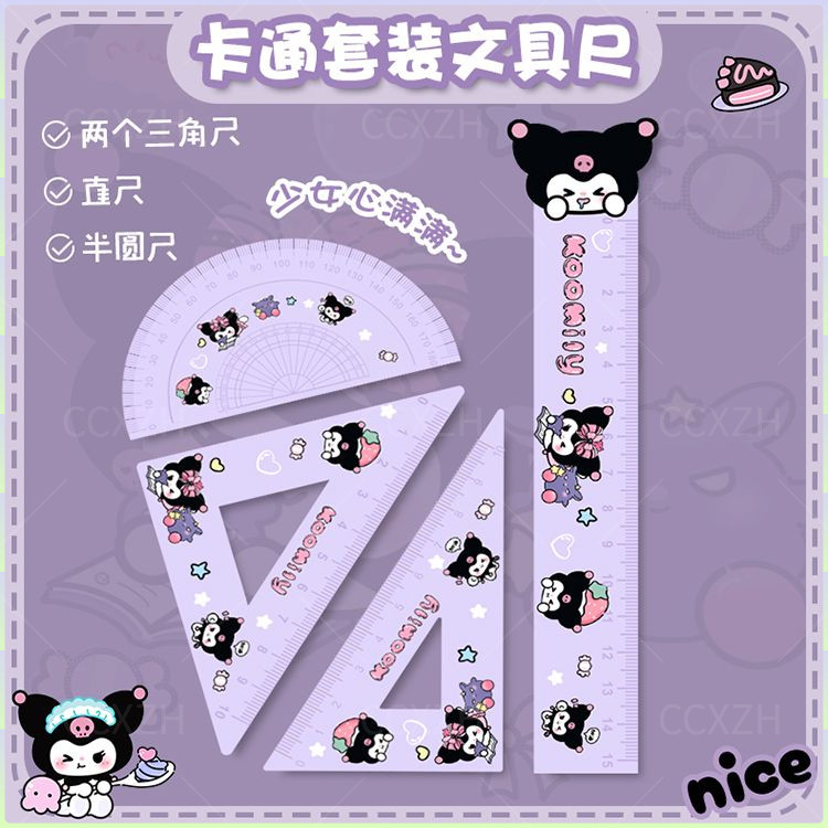Kuromi Pochacco Ruler My Melody Capybara Cute High-Quality Student ...
