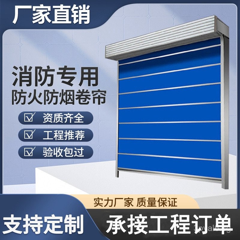 Super Fire Shutter Door Inorganic Cloth Fire Shutter Door Double Track ...