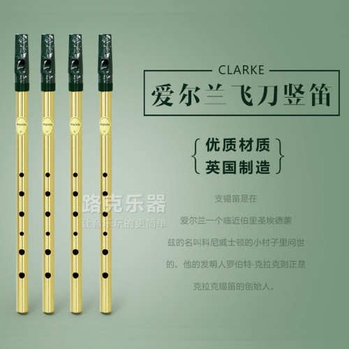 Irish Tin Whistle Whistle Knife Feadog Brass Tin Mouth Flute C Tune D ...
