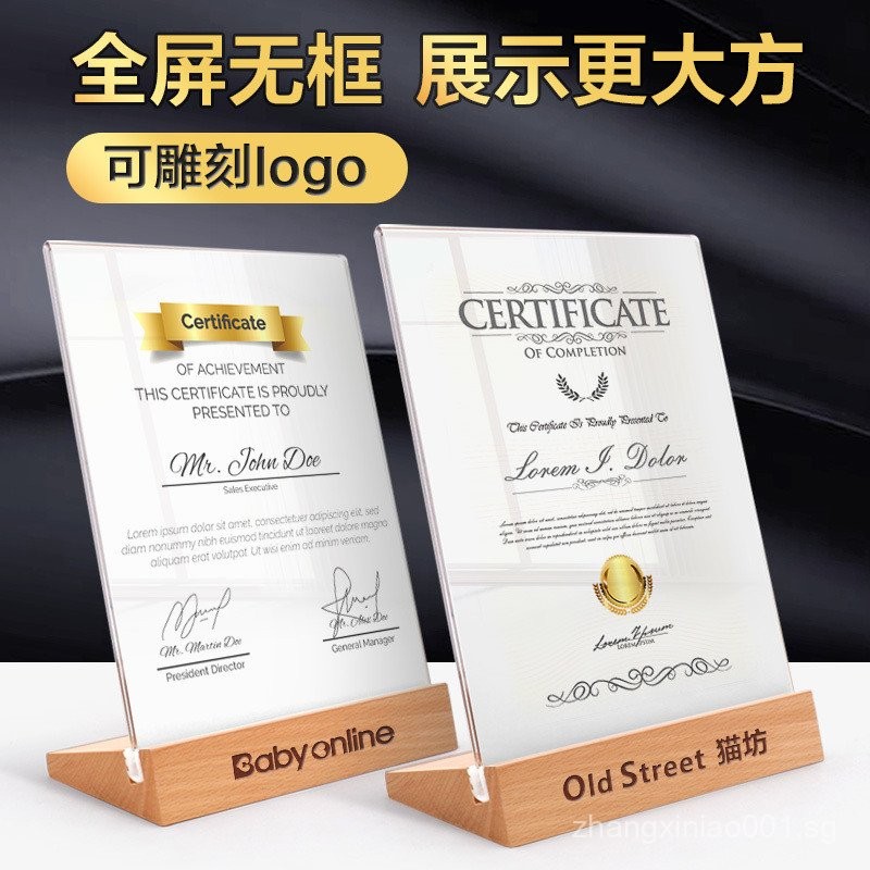 SG Honor Medal Award Certificate Display Frame Solid Wood Award Frame ...