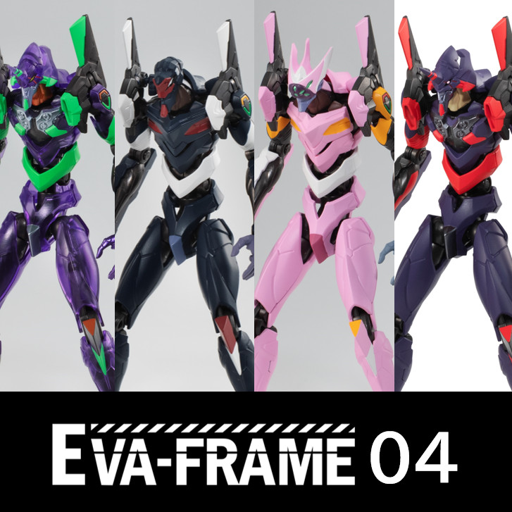 [BTF]Spot Goods BANDAI Capsule toy Neon genesis evangelion EVA FRAME ...