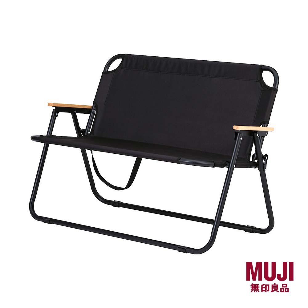 MUJI Aluminium Folding Chair 2 Seater Black | Shopee Singapore